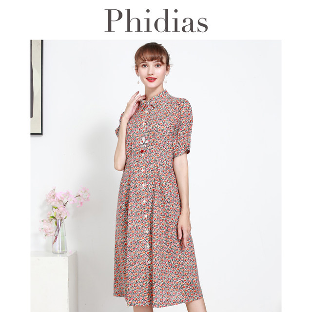 Phidias floral dress women's summer 2023 new pastoral style age ...