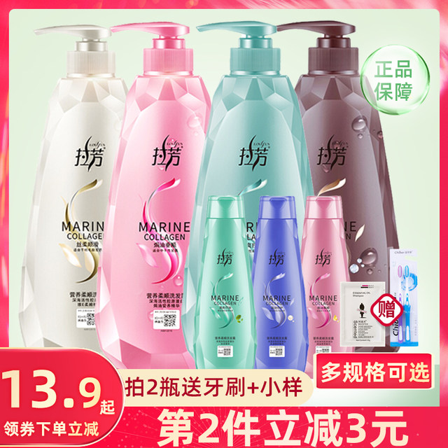 Lafang Shampoo Is Authentic, Has a Long-Lasting Fragrance, Removes ...