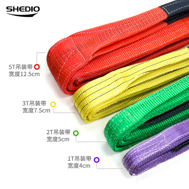Shengdiao hoisting belt lifting sling flat flexible polyester color double buckle crane sling 3 ...