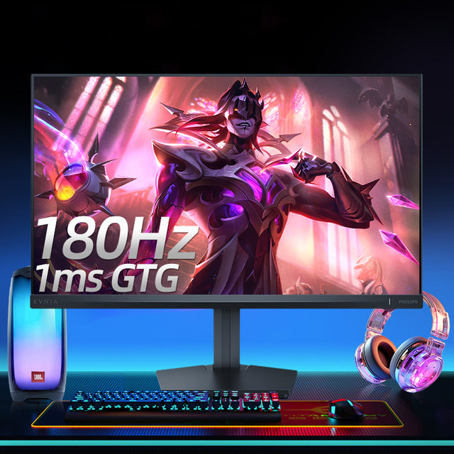 Philips 24-inch 180Hz gaming monitor LCD IPS screen 144Hz computer ...