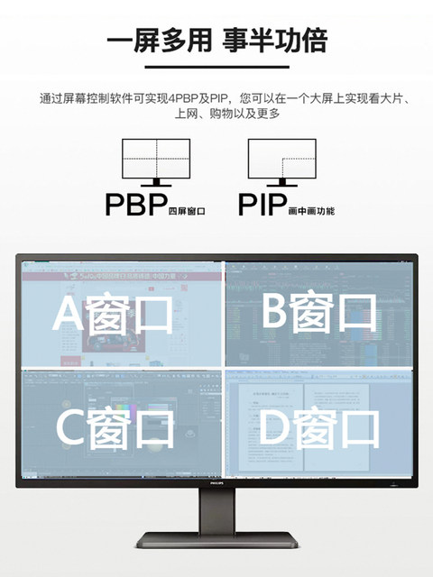 Philips 43-inch computer monitor 4K HD lifting base wall-mounted Type-c ...