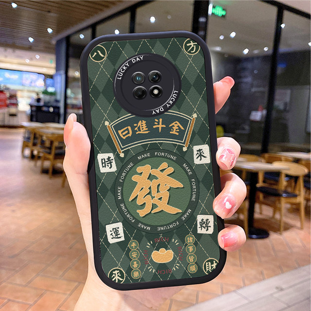 Fortune lambskin is suitable for Huawei Enjoy 20plus mobile phone case ...