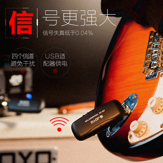 JOYO Zhuo Le JW-02 electric guitar wireless transmitter receiver ...