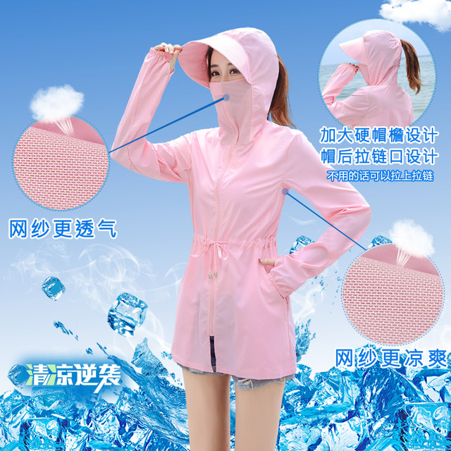 Sun protection clothing women's mid-length 2021 summer new long-sleeved ...