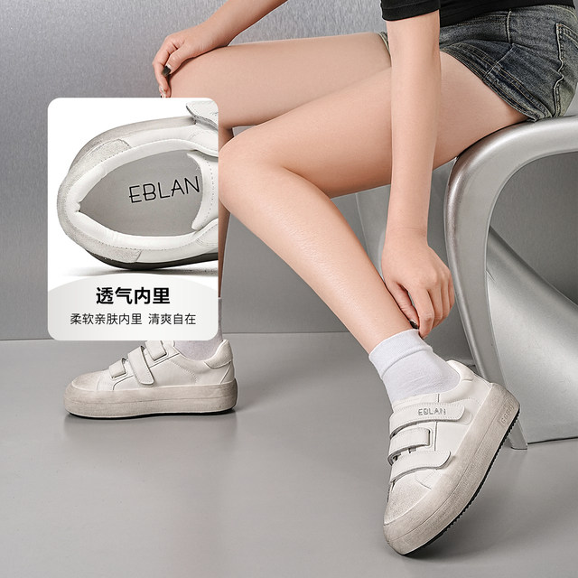 EBLAN/Yiban thick-soled versatile white shoes 2024 autumn new fashion ...