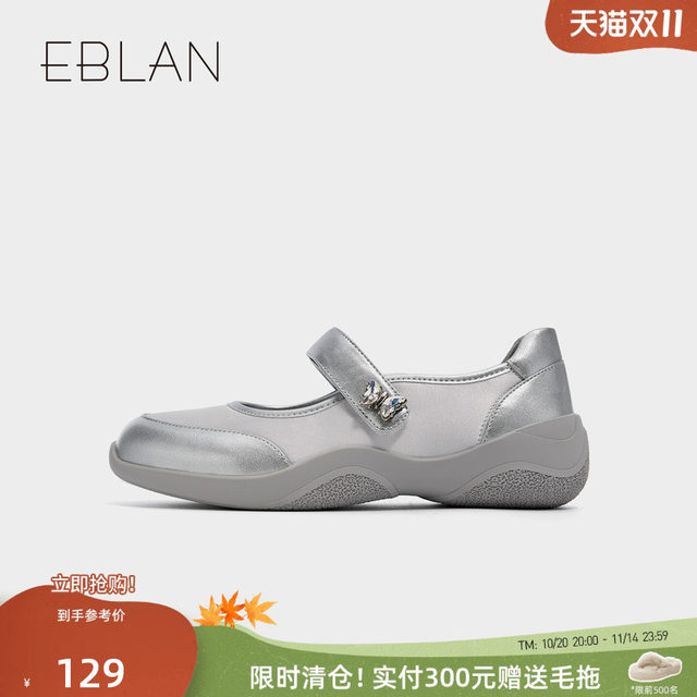 EBLAN/EBAN Silver Mary Jane Shoes Autumn Ballet Thick-soled Sports ...