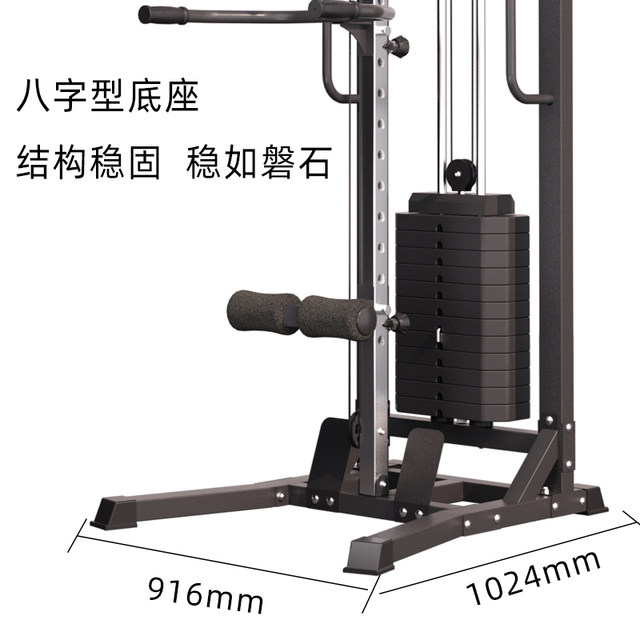 Flying bird rack training device home integrated integrated training ...