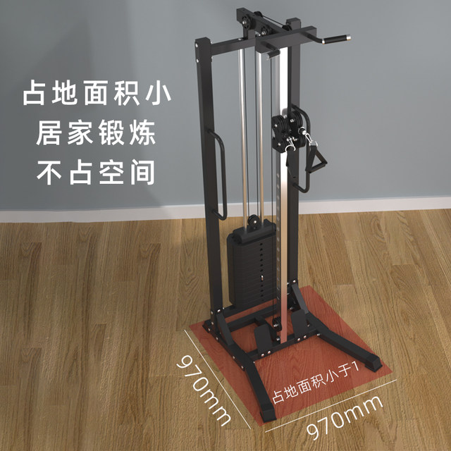 Flying bird rack training device home integrated integrated training ...