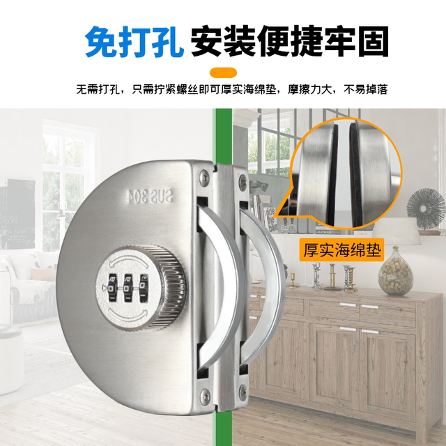 Punch-free password glass door lock office shop glass lock floor lock ...