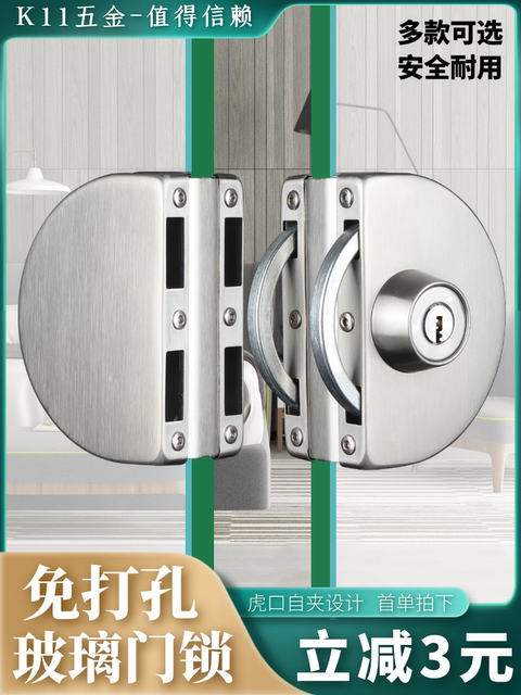 Frameless sliding and pulling tempered glass door lock without opening ...