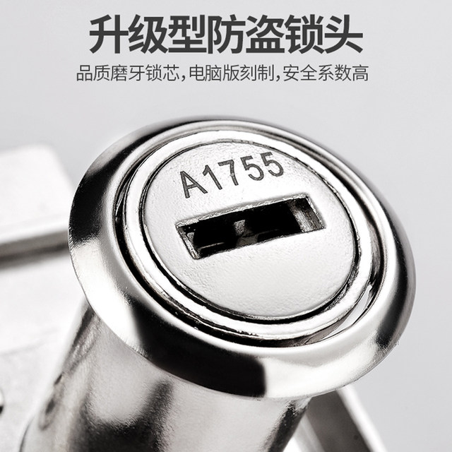 Old-fashioned office drawer lock cabinet lock furniture cabinet lock ...