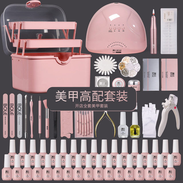 Bole manicure set home package dedicated to make nail tools a full set ...