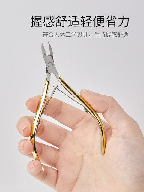 BOLE dead skin scissors, special scissors for nail salons, finger ...