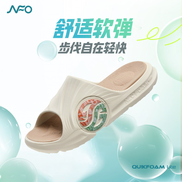 361 slippers AG slippers men's shoes 361 degrees couple non -slip shoes ...