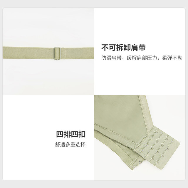 Beijia Luma 3/4 During the 3/4, a thick cup of the bra, the skin, the skin, the skin temperament ...