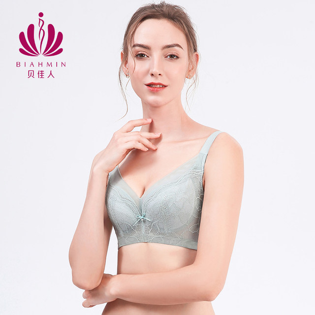 Beijia Luman Summer Summer Deep V All Cup tolerance Delle Drial Disted Underwear Female Speed ...