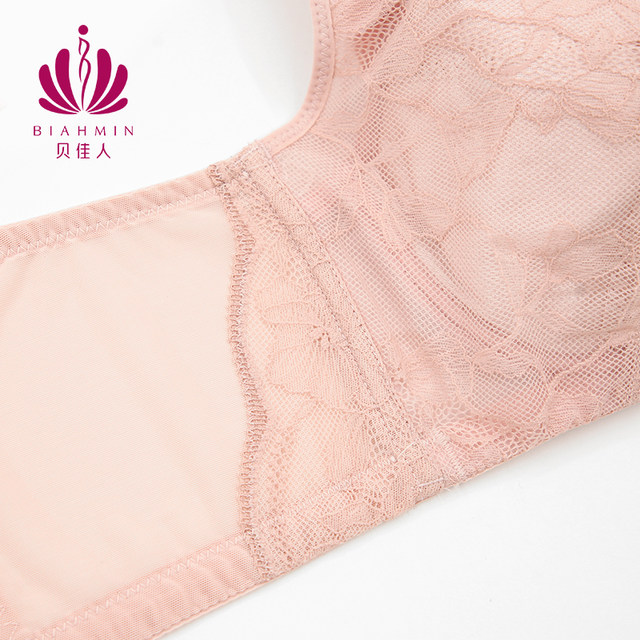 Beijia Luman Summer Summer Deep V All Cup tolerance Delle Drial Disted Underwear Female Speed ...