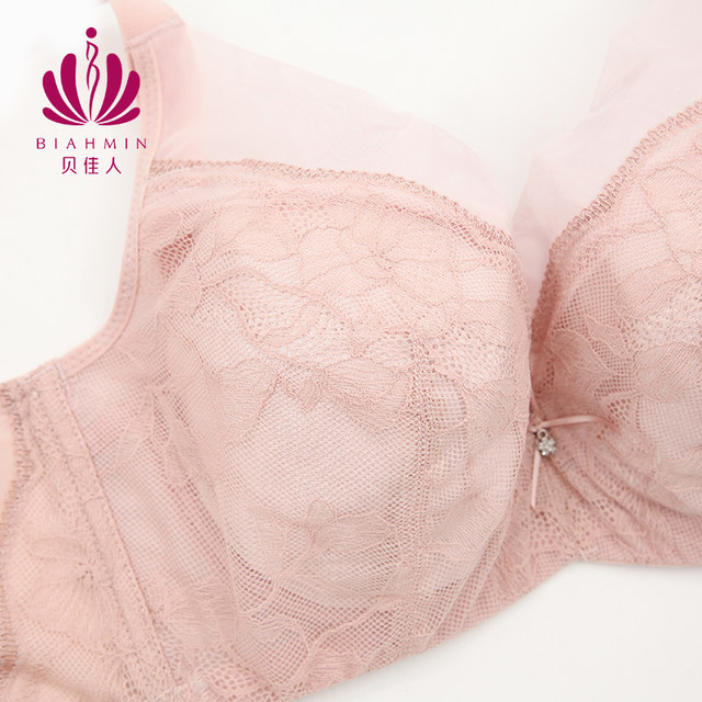 Beijia Luman Summer Summer Deep V All Cup tolerance Delle Drial Disted Underwear Female Speed ...