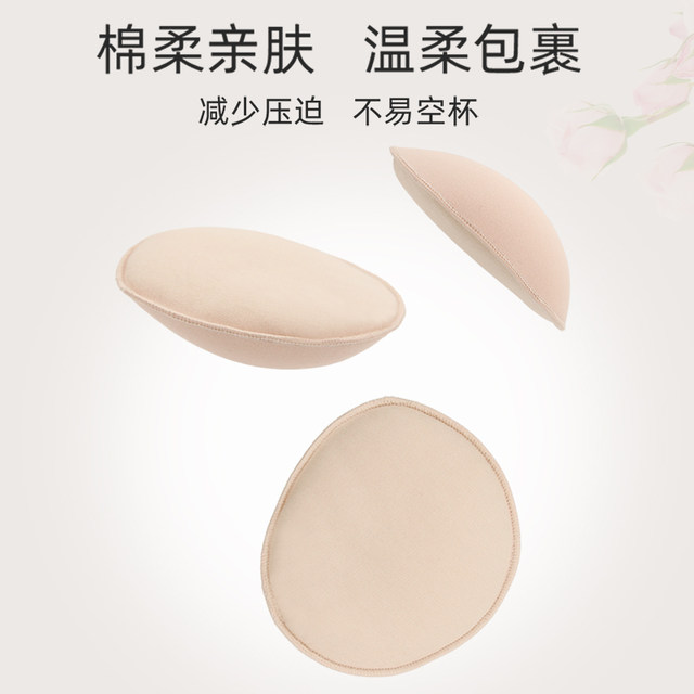 Beijiaren Wireless Prosthetic Breast Bra U-shaped Bra New Comfortable ...