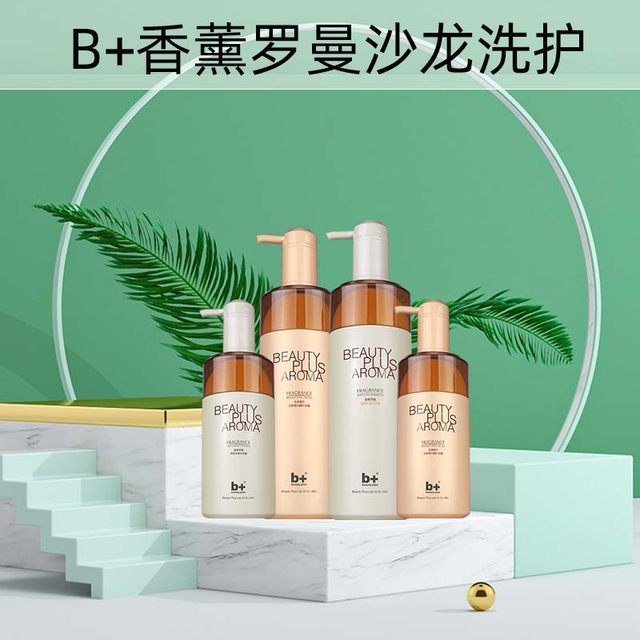 B+aromatherapy Roman shampoo oil control oil fluffy dedue and ...