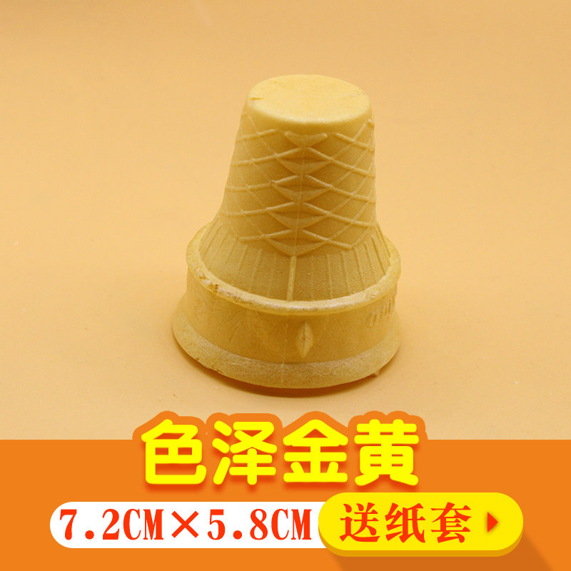 Ice Cream Cone Crispy Flat Bottom Wafer Cone KFC Cone Ice Cream Crispy ...