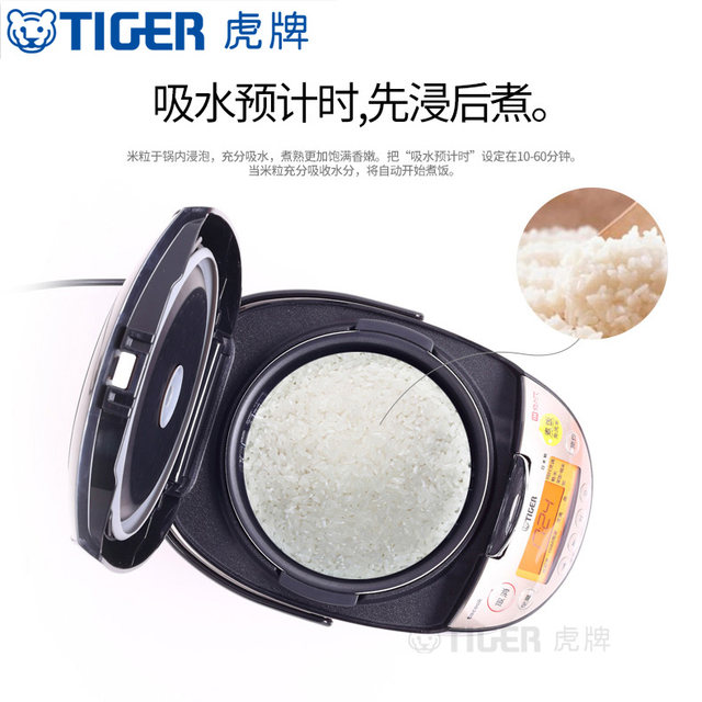 Tiger earthen pot rice cooker 3L household smart JKT-S10C Japan ...