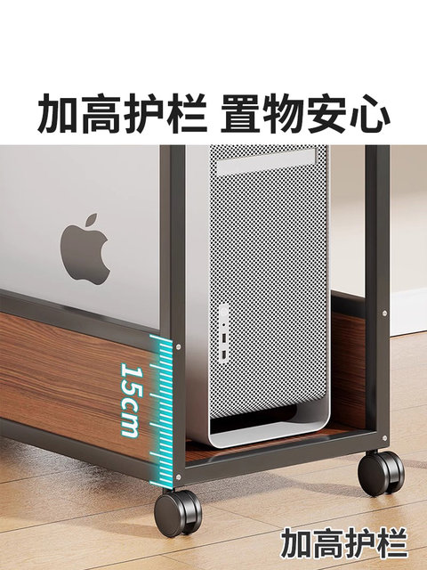 Chassis bracket Desktop computer host Double-layer removable base tray ...