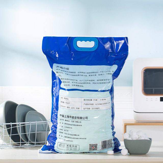 SF Medium Salt High Performance Soft Water Salt 10kg*6 Bags Water ...