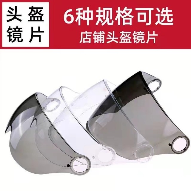 Electric motorcycle helmet lens anti-fog transparent half helmet ...