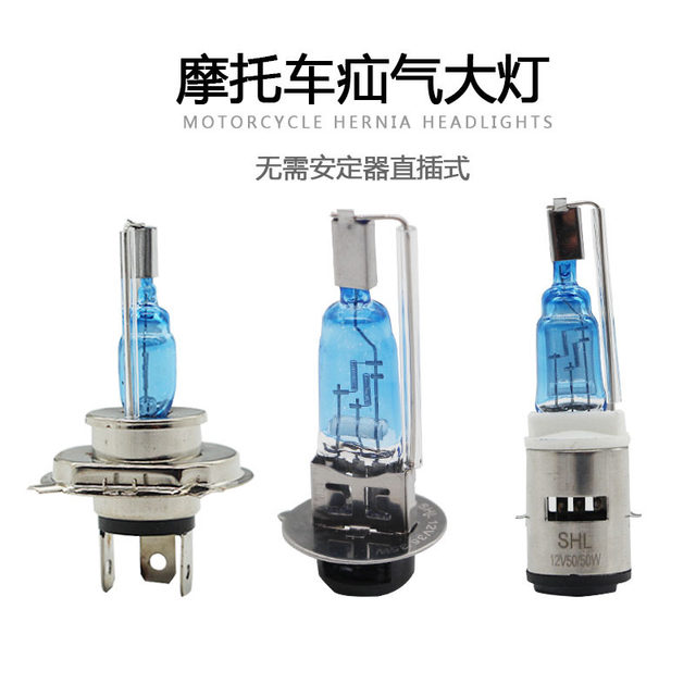 Suitable for Jialing JH70 motorcycle accessories 6V single-claw large ...