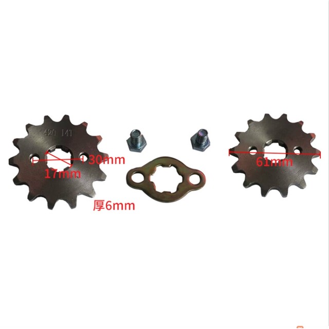 Motorcycle gear speed-up modified small sprocket small crankset fuel ...