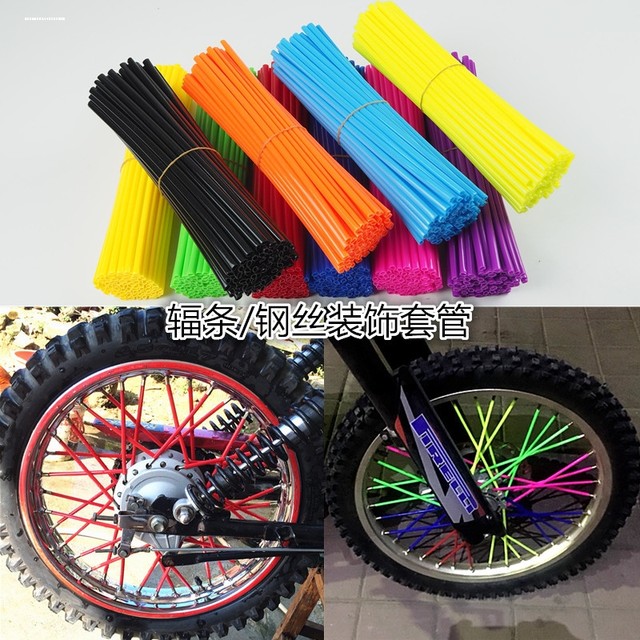 Wire colored tube spoke seven-color casing modified wheel hub wire ...