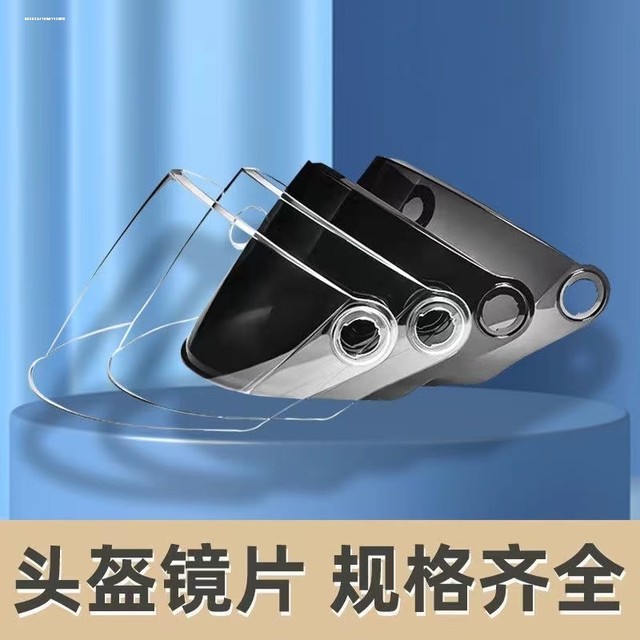 Electric motorcycle helmet lens anti-fog transparent half helmet ...