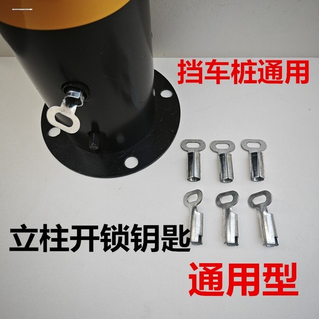 Ground pile universal movable ground lock key column ground pile ...