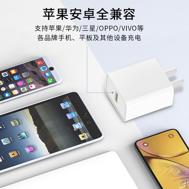 Mobile phone charger set multi-port multi-function suitable for Apple ...