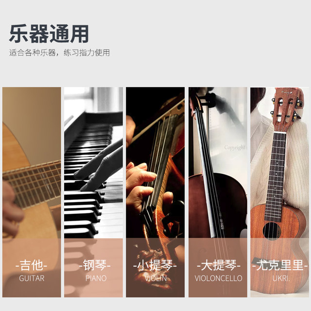 Prohands finger strength device piano guitar guzheng finger trainer ...