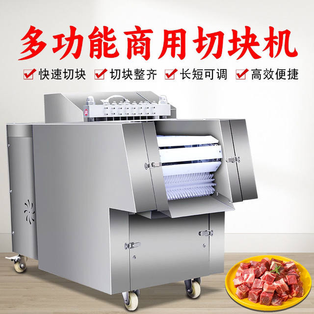 Fully automatic diced cushioning machine commercial chicken nuggets ...