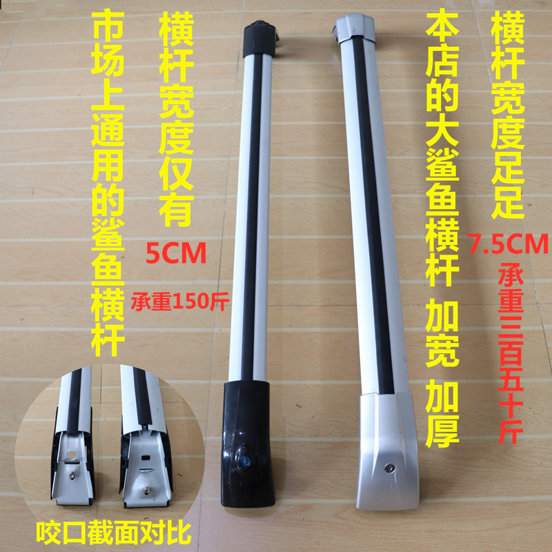 Ke Jian Alloy Steel Car Roof Rack - 70kg+ Load Capacity