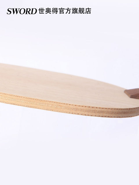 Shiao's seven-layer pure wood table tennis racket raw rubber special ...