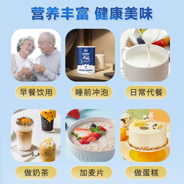 Russian milk powder for middle-aged and elderly high calcium skimmed ...