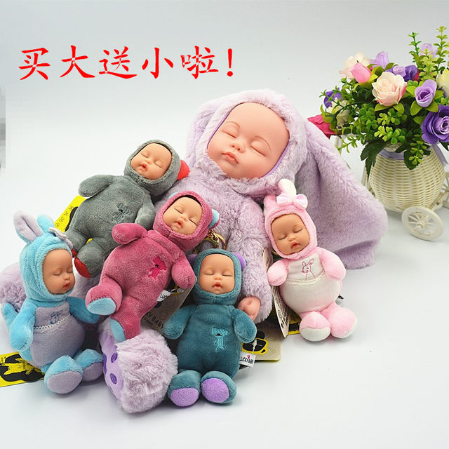 Large super cute sleeping doll plush toy sleep simulation doll doll ...
