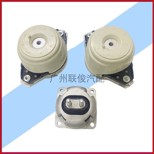 Applicable Mercedes -Benz ML300ML350ML400GL350R300R350GLE400 engine feet