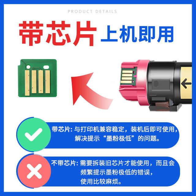 Suitable for Fuji Xerox C2260 powder cartridge 22652263 toner IV fourth ...