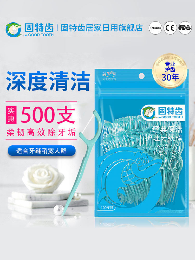 Good Teeth Straight Handle Round Floss Stick - Family Pack Portable, 5 ...