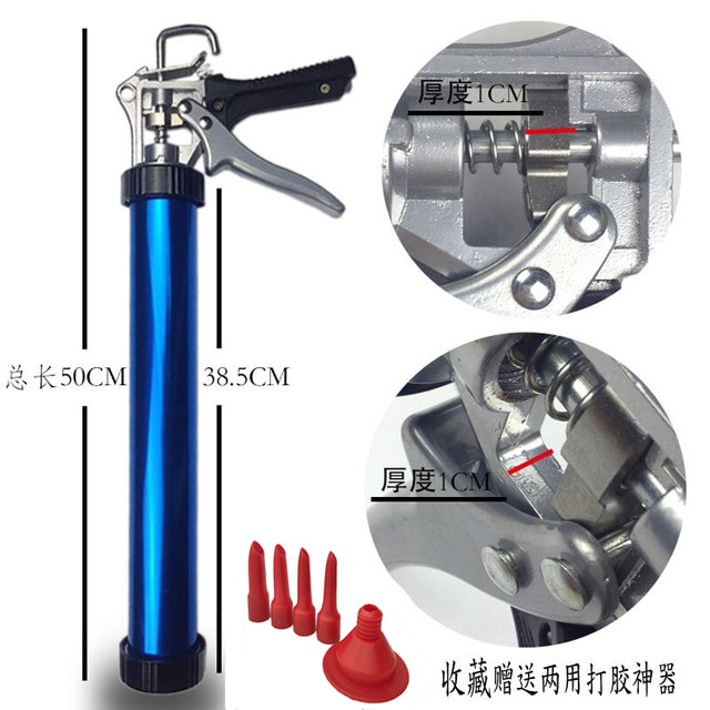 Structural glue gun, automatic glue breaking, labor-saving glue gun, household soft glue gun ...