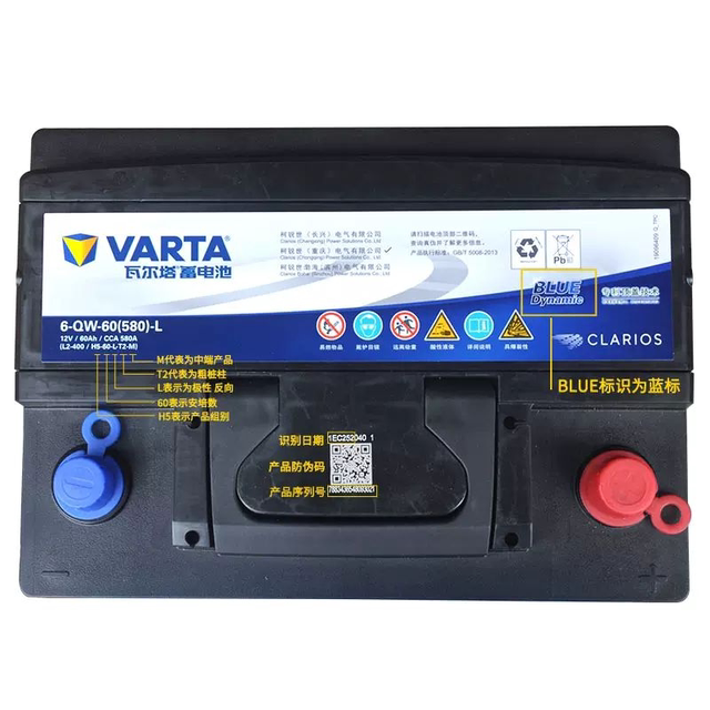 Valta battery blue label L2400/60AH Volkswagen Lavida POLO Bora Sagitar ...