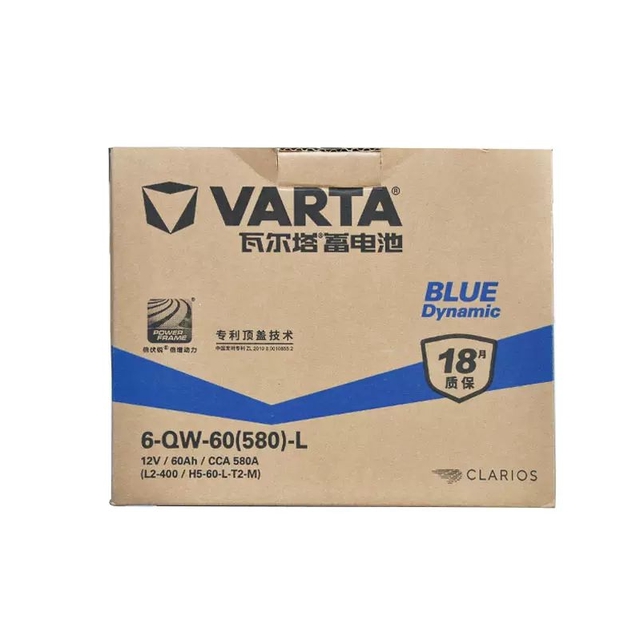 Valta battery blue label L2400/60AH Volkswagen Lavida POLO Bora Sagitar ...