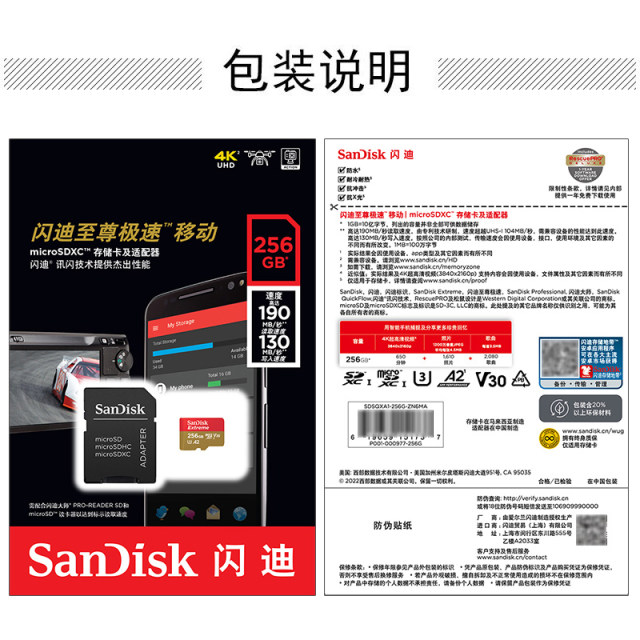SanDisk 256g memory card tf card high-speed microsd card DJI drone ...