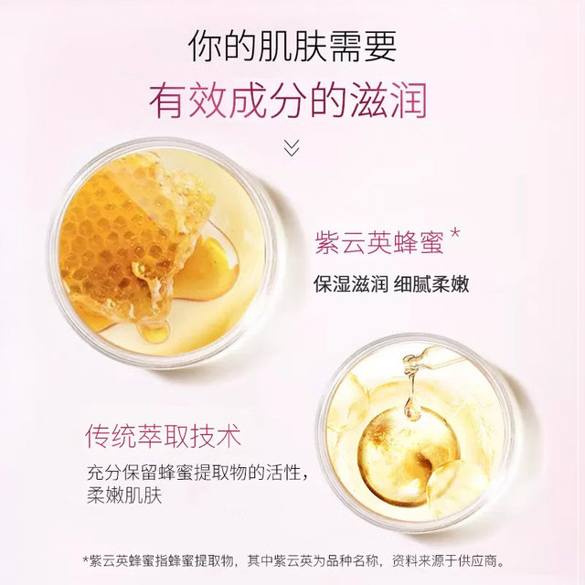 Maxam Honey Double Moisturizing Cream Face Cream Moisturizing ...