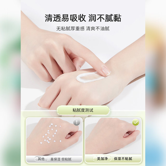Meijiajing Hand Cream Women's Autumn and Winter Moisturizing Repair ...
